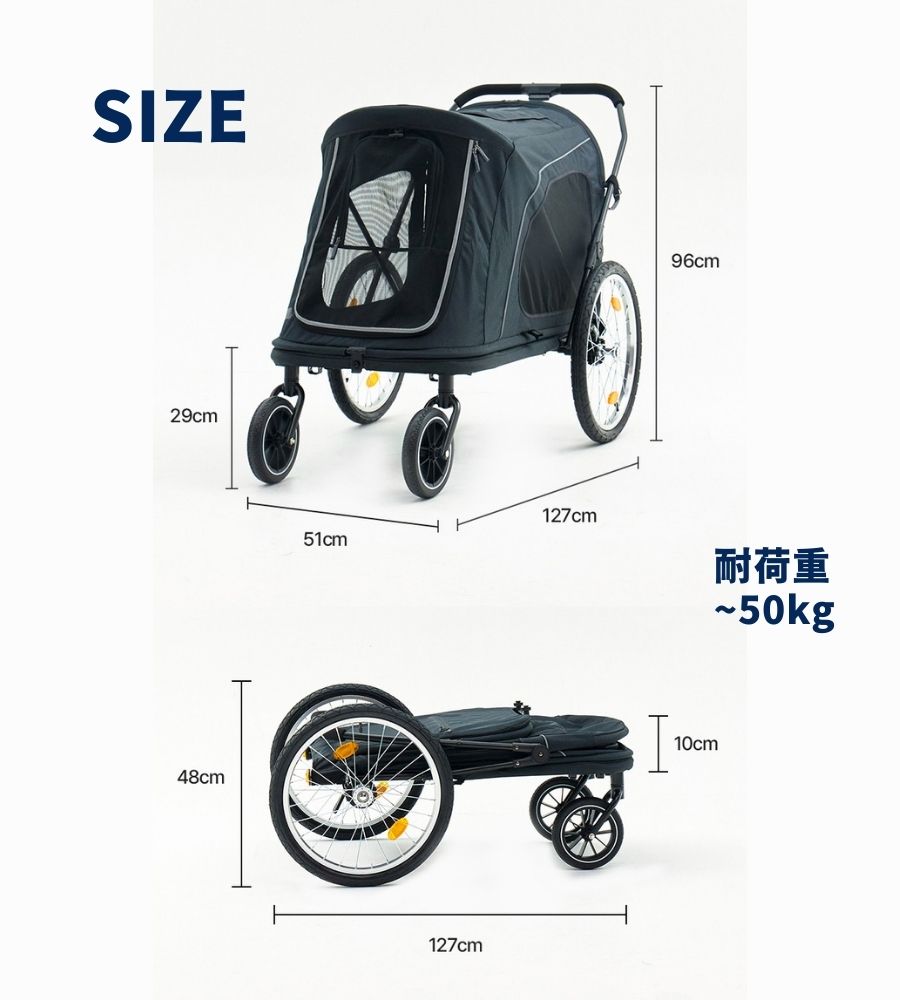 MERLIE ペットワゴン MW8 – Guppies