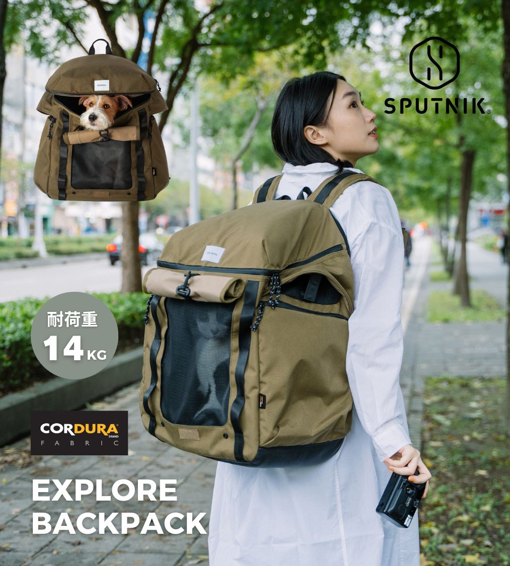 SPUTNIK EXPLOREバックパック – Guppies